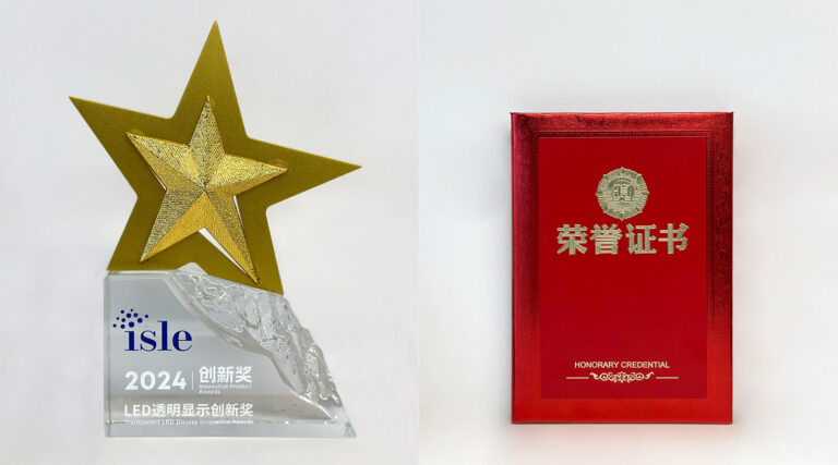 ISLE 2024 精彩回顾｜美矽微全息隐形屏超大尺寸无拼接吊装解决方案实力胜出，斩获大奖！ - 深圳市美矽微视觉技术有限公司